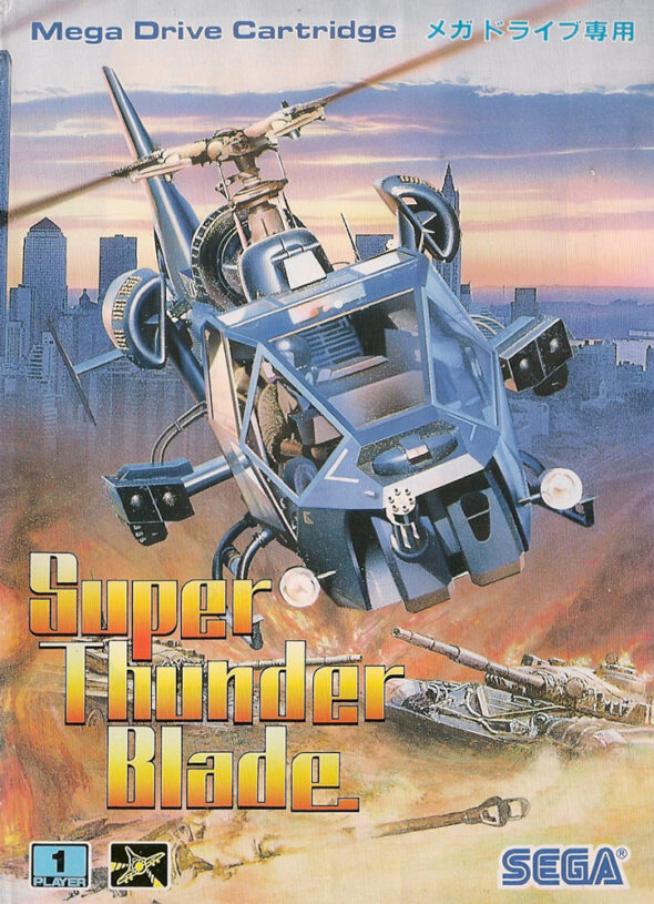 Games Archive - MegaDrive.Me