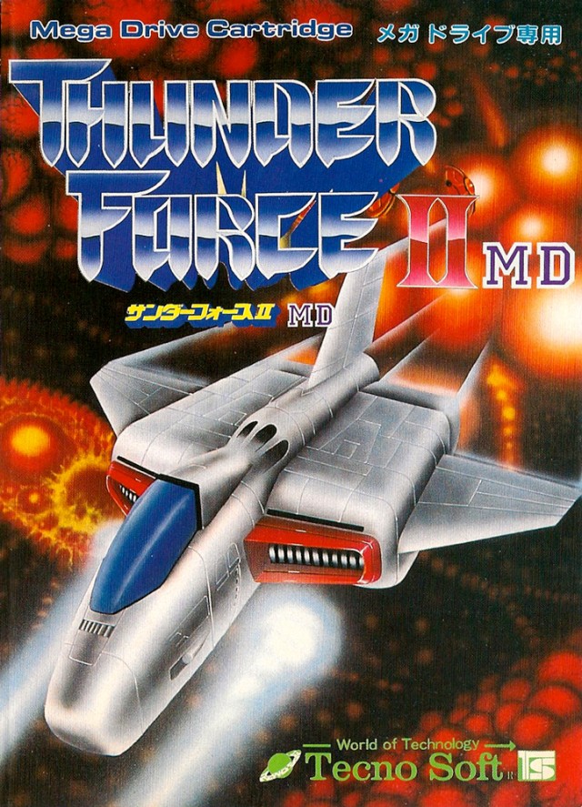 Games Archive - MegaDrive.Me