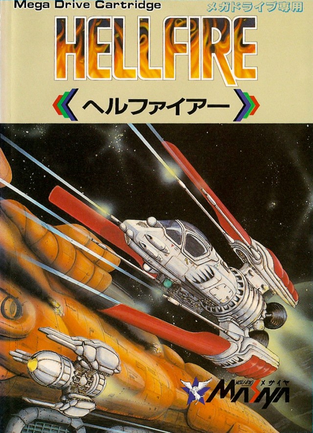 Hellfire - MegaDrive.Me