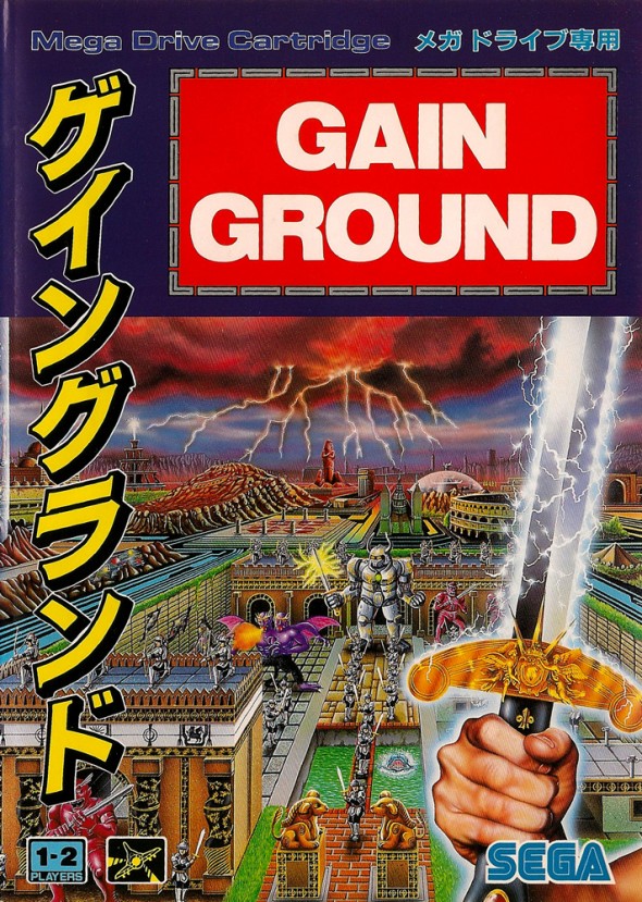 Gain Ground - MegaDrive.Me