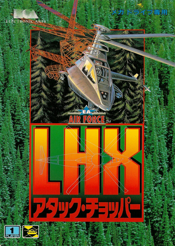 LHX Attack Chopper - MegaDrive.Me
