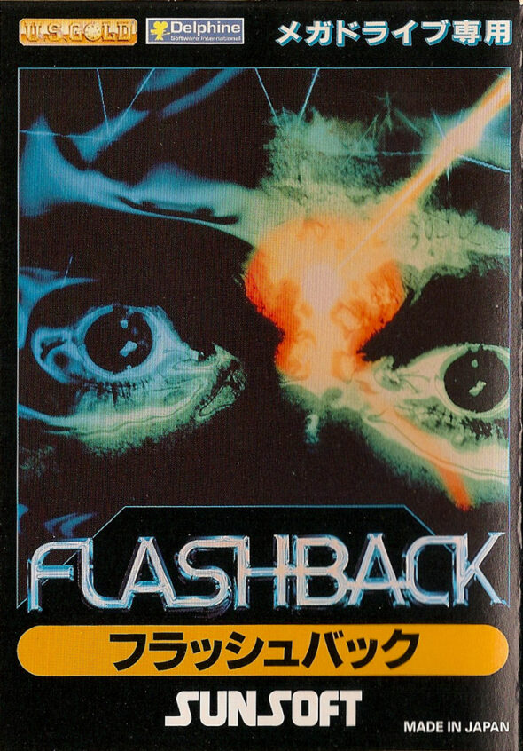 Flashback - MegaDrive.Me