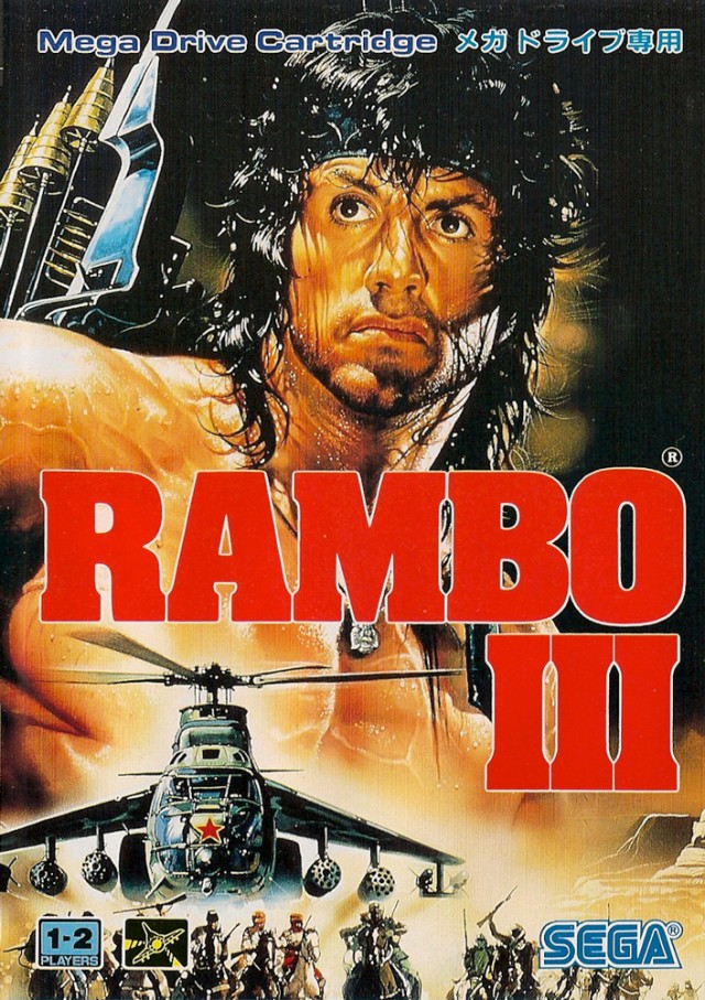 Rambo III - MegaDrive.Me
